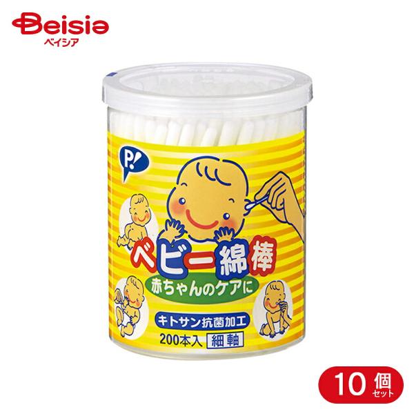 爆買 ピップ ベビー綿棒 200本入×10個