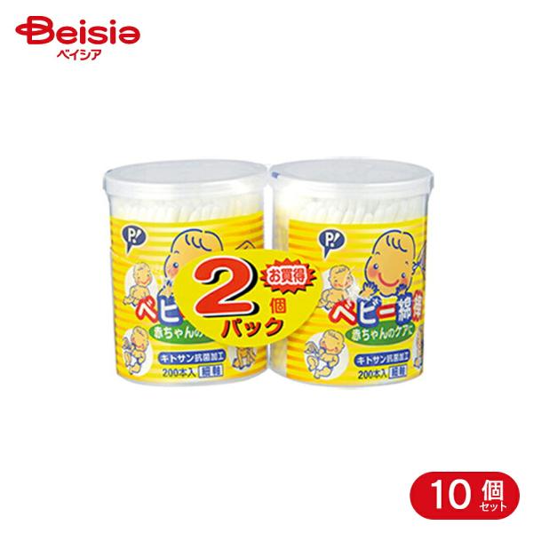 爆買 ピップ ベビー綿棒 200本入x2個×10個