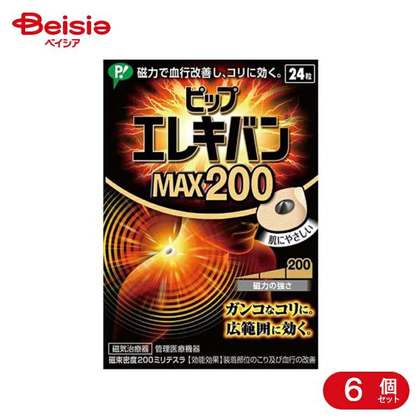 ピップ ピップエレキバン（200） 24粒×6個