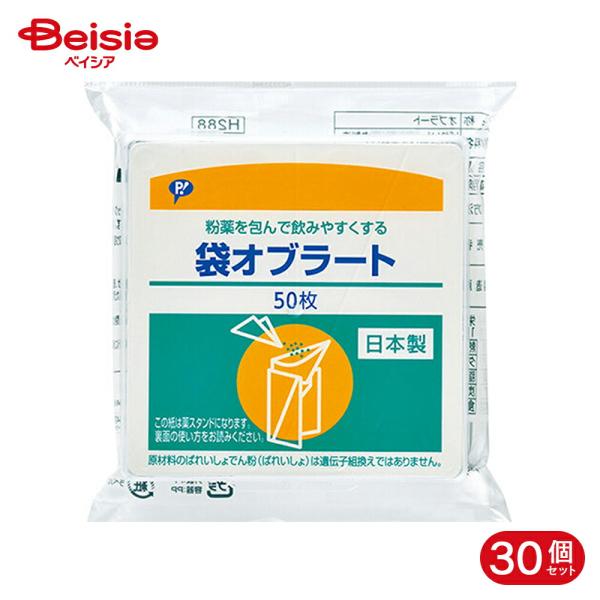 超PayPay祭 ピップ H288 袋オブラート 50枚×30個