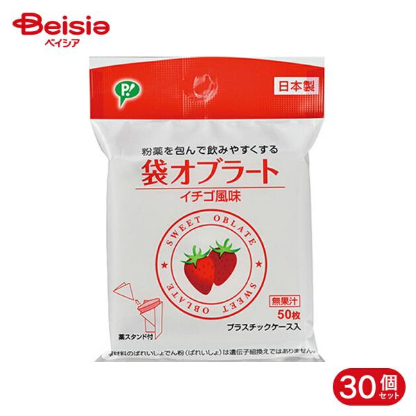 ピップ H290 袋オブラート イチゴ風味 50枚×30個