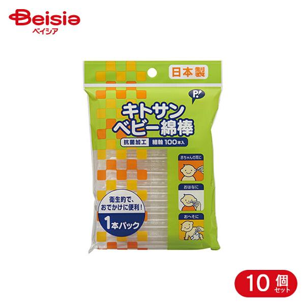 爆買 ピップ キトサンベビー 綿棒 1本パック 細軸 100本×10個