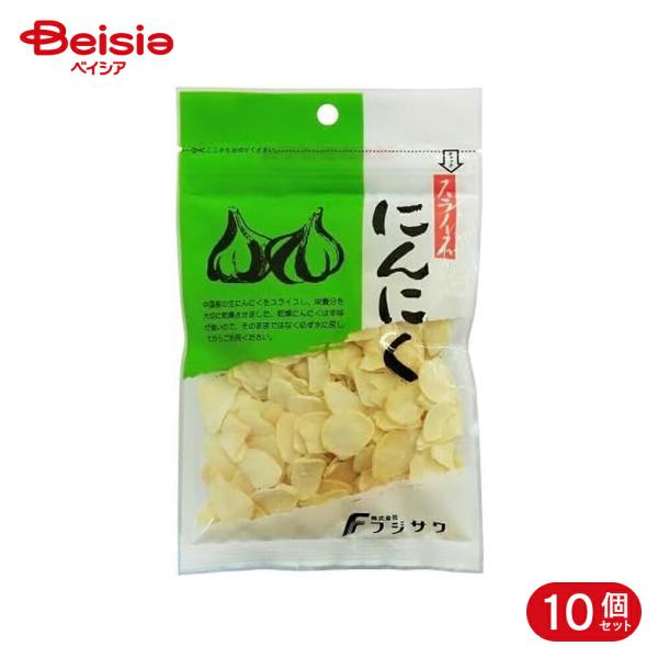 藤沢商事 スライスにんにく 42g 10個