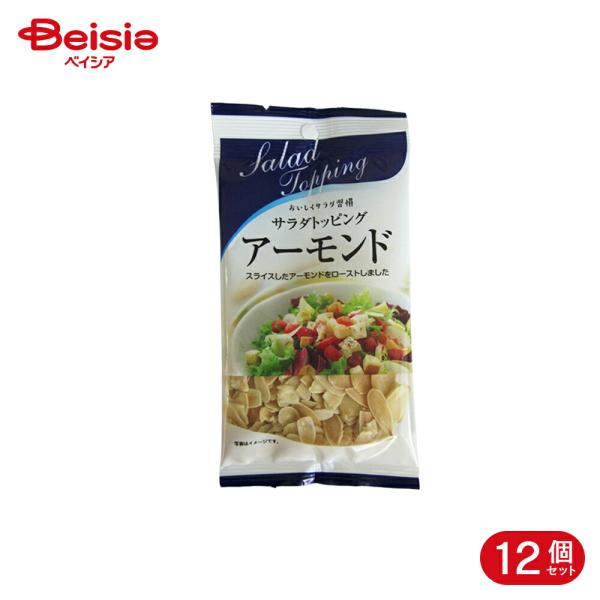 藤沢商事 サラダトッピング アーモンド 18g 12個