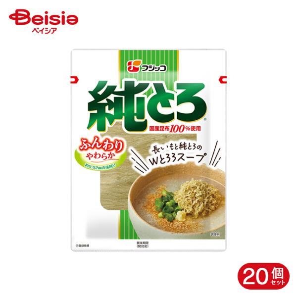 フジッコ 純とろ 18g 20個