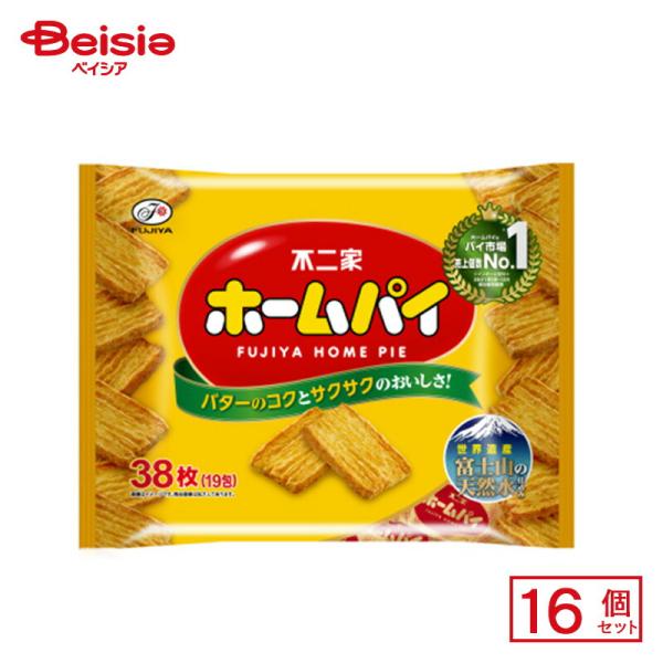 不二家 ホームパイ 38枚(19包)×16個