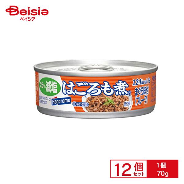爆買 はごろも 煮減塩 70g 12個