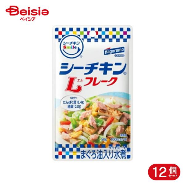 超PayPay祭 はごろも シーチキンSmile Lフレーク 50g 12個