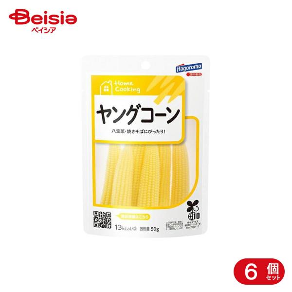 はごろも HOME COOKING ヤングコーン 50g 6個