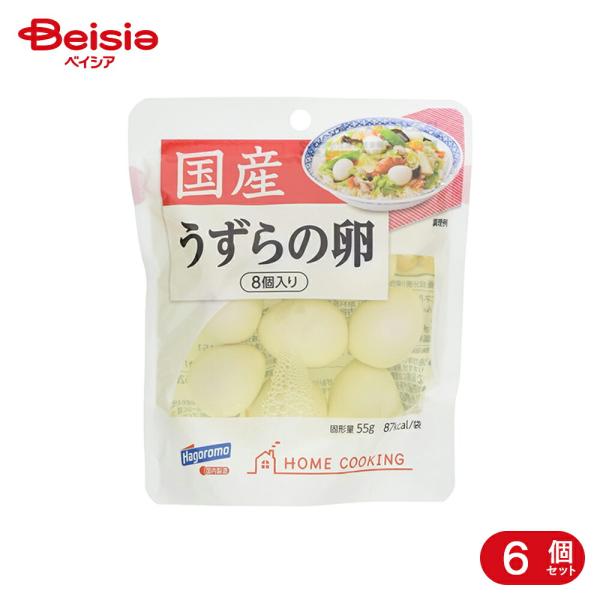 はごろも HOME COOKING うずらの卵国産 8個 6個