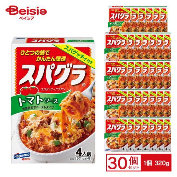 はごろもフーズ スパグラ トマトソース 320g×30個 ケース販売 まとめ買い