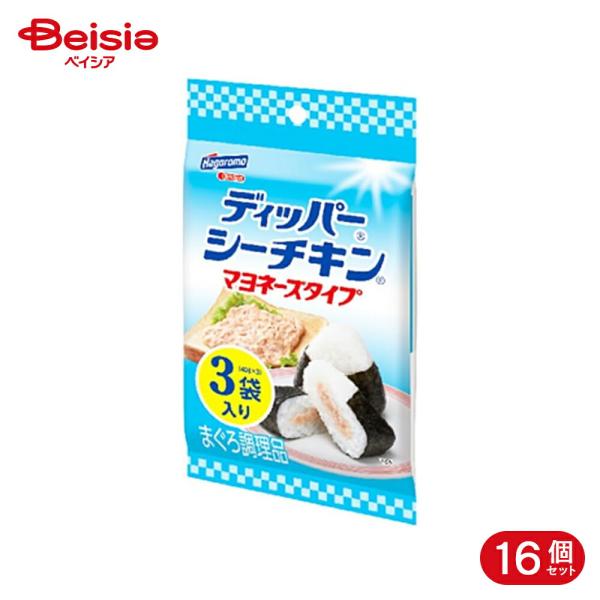 はごろも ディッパーシーチキンマヨネーズタイプ 3袋 16個