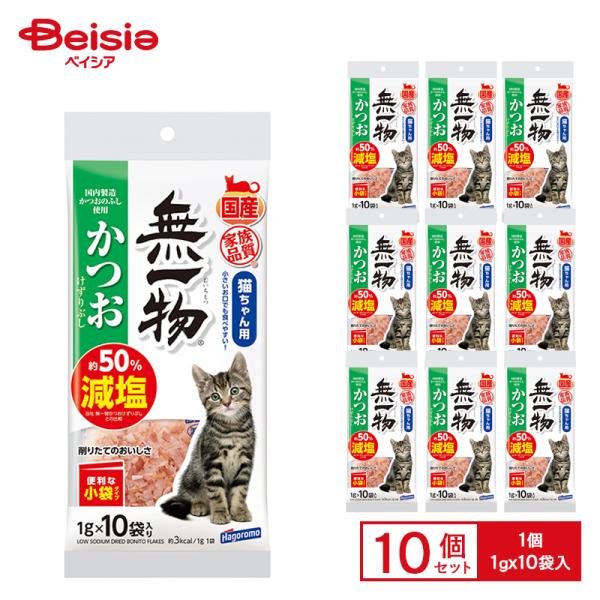 塩分が低いかつお節を一番釜製法で仕上げた減塩約５０％のかつおけずりぶし。商品仕様・説明ブランド名               はごろもフーズ栄養成分               約3kcalたんぱく質61％以上、脂肪7％以上、粗繊維0.5％...