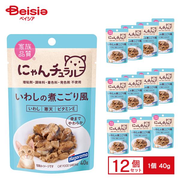 いわしの旨みと栄養を寒天でとじこめ、骨までやわらかく仕上げ、カルシウム・ＤＨＡ・ＥＰＡが豊富です。商品仕様・説明ブランド名               はごろもフーズ栄養成分               約46kcalたんぱく質12％以上、...