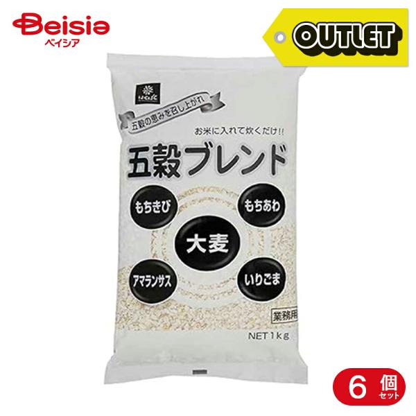 【アウトレット】はくばく 五穀ブレンド 1kg 6個
