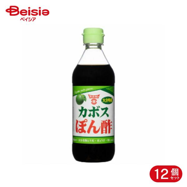 フンドーキン 大分特産カボスぽん酢 360ml 12個