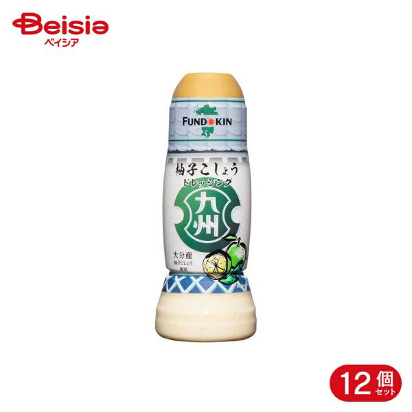 フンドーキン 柚子こしょうドレッシング 270ml 12個