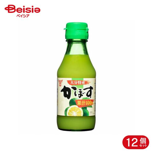 フンドーキン かぼす果汁100％ 145ml 12個
