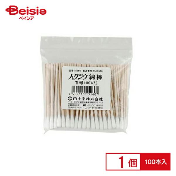 商品仕様・説明メーカー名               白十字特徴               持ちやすく細かい作業に適した医療用綿棒です。内容量               100本入【ご注意（免責事項）＞ 必ずお読み下さい】商品情報には注...