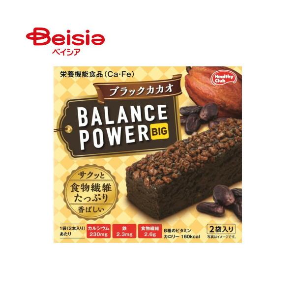 ■メーカー名：ハマダコンフェクトクッキクランチをトッピングしたブラックココア入りのほろにが厚焼きクッキです。チョコチップ入り。※予告なくパッケージ、商品名、産地等が変更になる場合がございます。予めご了承ください。