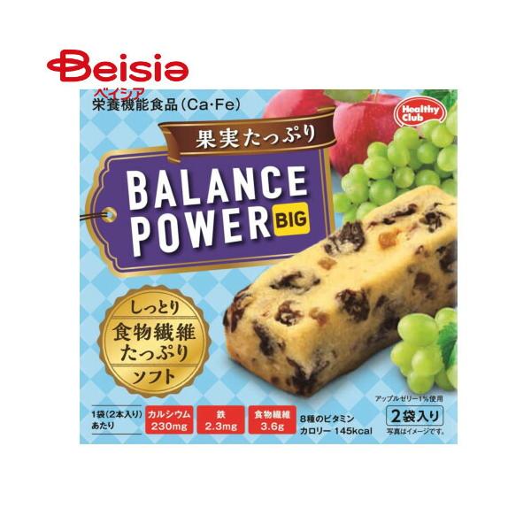 ■メーカー名：ハマダコンフェクトカリフォルニア産レーズンをたっぷり使用した果実感のあるしっとりソフト食感のクッキーです。※予告なくパッケージ、商品名、産地等が変更になる場合がございます。予めご了承ください。