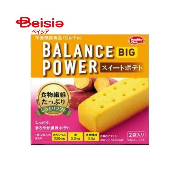 ■メーカー名：ハマダコンフェクトさつまいもを使用した、ほっこり濃厚なスイートポテト風ソフト食感のクッキーです。※予告なくパッケージ、商品名、産地等が変更になる場合がございます。予めご了承ください。