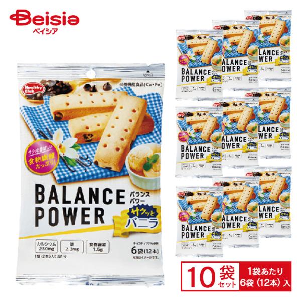 ハマダバランスパワーサクットバニラ 6袋（12本入）×10個