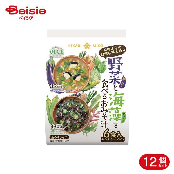 ひかり味噌 野菜と海藻を食べるおみそ汁 6食 12個