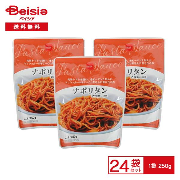 ■メーカー名：ハチ食品ほどよい酸味のトマトの旨み　昔ながらのおいしさのナポリタン■内容量：250ｇ×24※予告なくパッケージ、商品名、産地等が変更になる場合がございます。予めご了承ください。