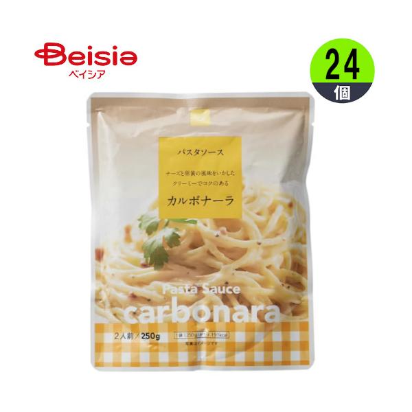 麺類 ハチ食品 ベイシア パスタソース カルボナーラ 250g×24袋 まとめ買い 業務用