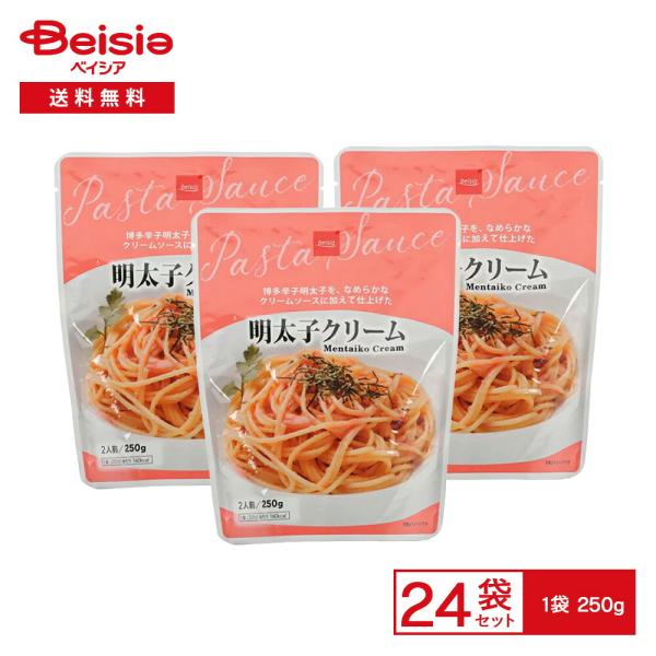 ■メーカー名：ハチ食品明太子の辛さをいかしたなめらかなクリームソースの明太子クリーム■内容量：250ｇ×24※予告なくパッケージ、商品名、産地等が変更になる場合がございます。予めご了承ください。