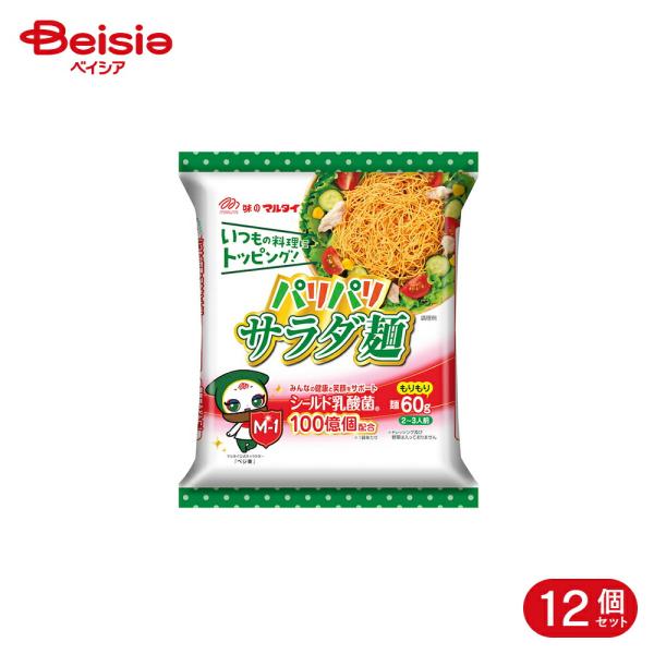 マルタイ パリパリサラダ麺 60g 12個