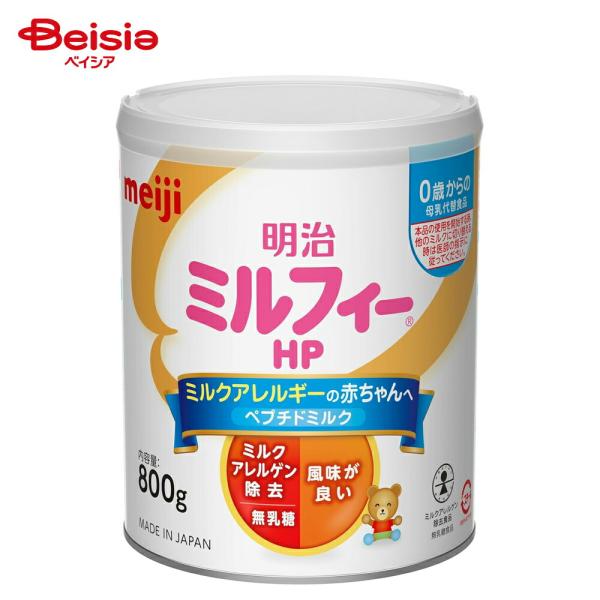 明治ミルフィーHP 800g