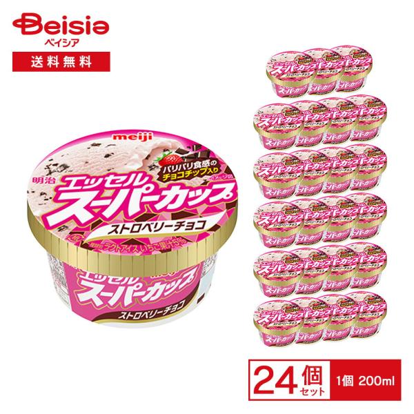 明治 エッセル スーパーカップ ストロベリーチョコ 200ml×24個