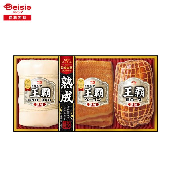 超PayPay祭 お中元 2026 夏ギフト 丸大食品 王覇MO-503 冷蔵 送料無料 234-70