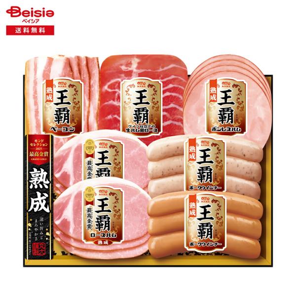 超PayPay祭 お中元 2026 夏ギフト 丸大食品 王覇MO-300 冷蔵 送料無料 233-70