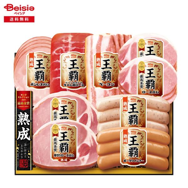 超PayPay祭 お中元 2026 夏ギフト 丸大食品 王覇MO-400 冷蔵 送料無料 188-70