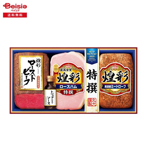 爆買 お中元 2026 夏ギフト 丸大食品 煌彩MRT-473 冷蔵 送料無料 238-70