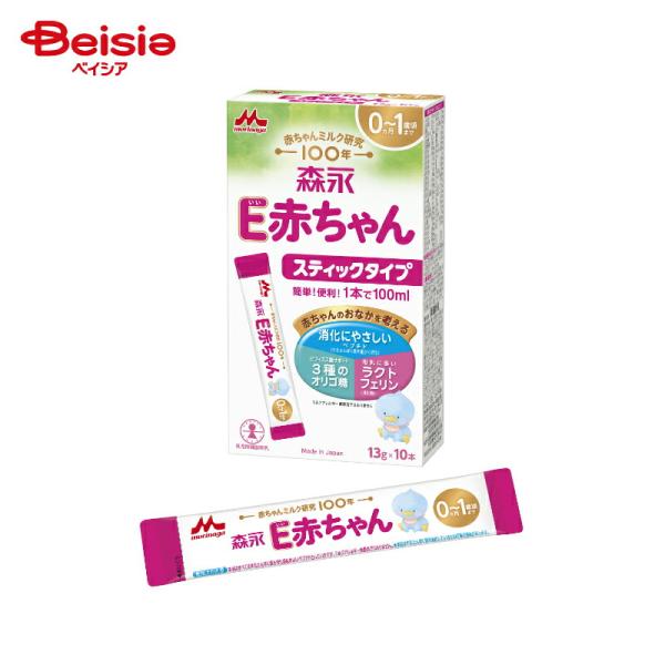 森永乳業 E赤ちゃんスティック13g×10本