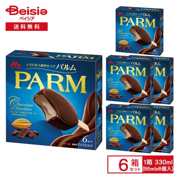 森永乳業 PARM チョコレート＆チョコレート 厳選カカオ仕立て 330ml（55ml×6個入）×6箱