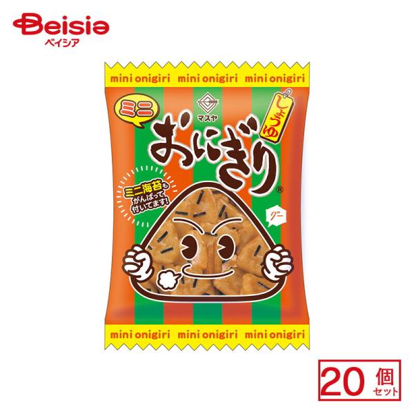 マスヤ ミニおにぎり 8g×20個