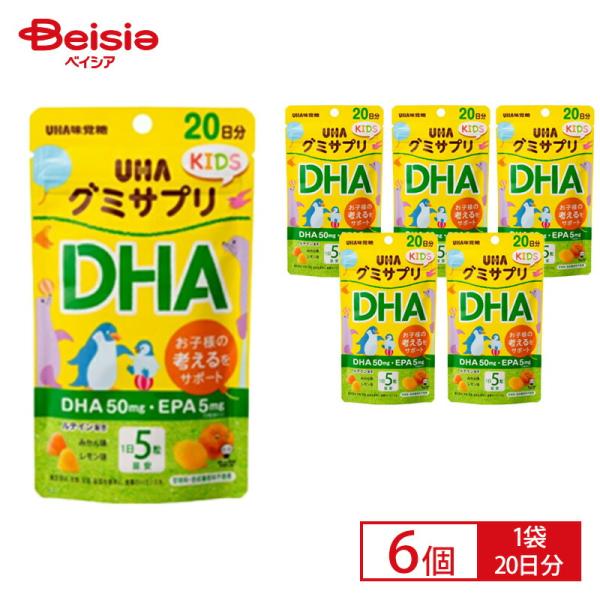 ユーハ味覚糖 グミサプリKIDS DHA 20日分（100粒）×6個セット【 爆買 】