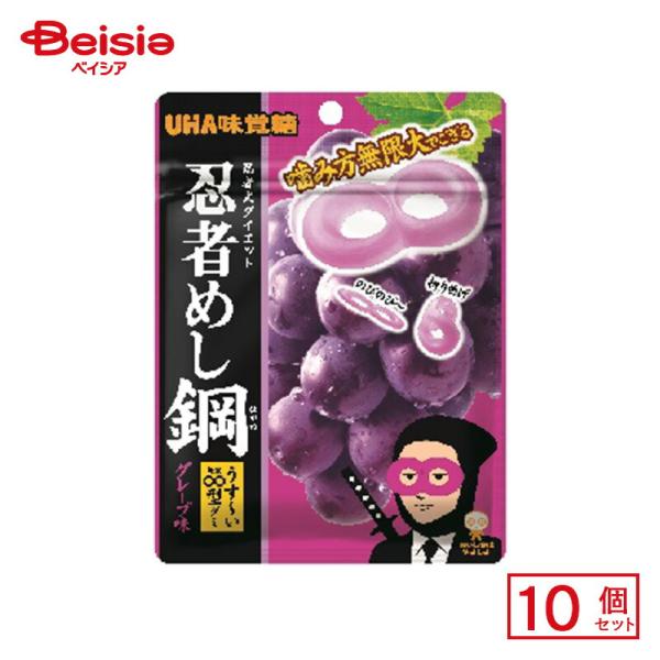 UHA味覚糖 忍者めし鋼 グレープ味 45g×10個