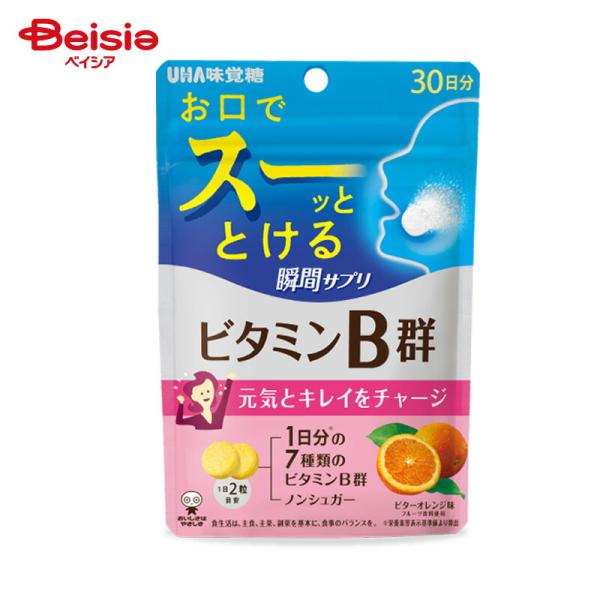 UHA味覚糖 UHA瞬間サプリ ビタミンB群 30日分 SP ビターオレンジ味 (60粒)