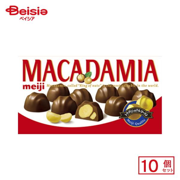 明治 マカダミアチョコレート 9粒×10個