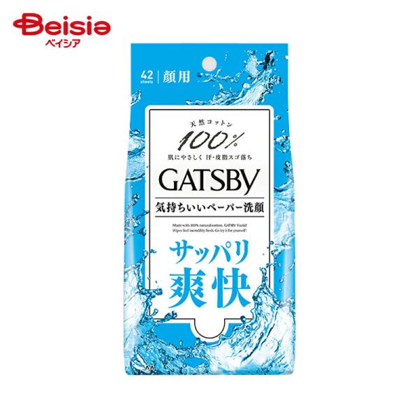 マンダム ギャツビーフェイシャルペーパー＜徳用タイプ＞