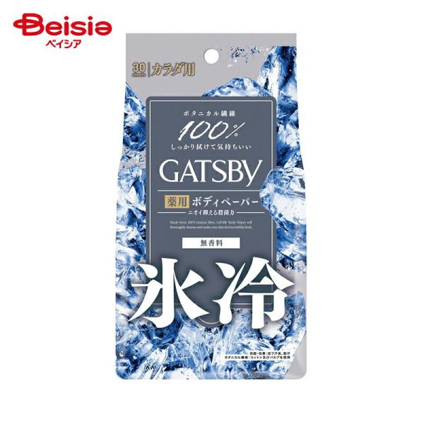 マンダム ギャツビー アイス デオドラント ボディペーパー 無香料＜徳