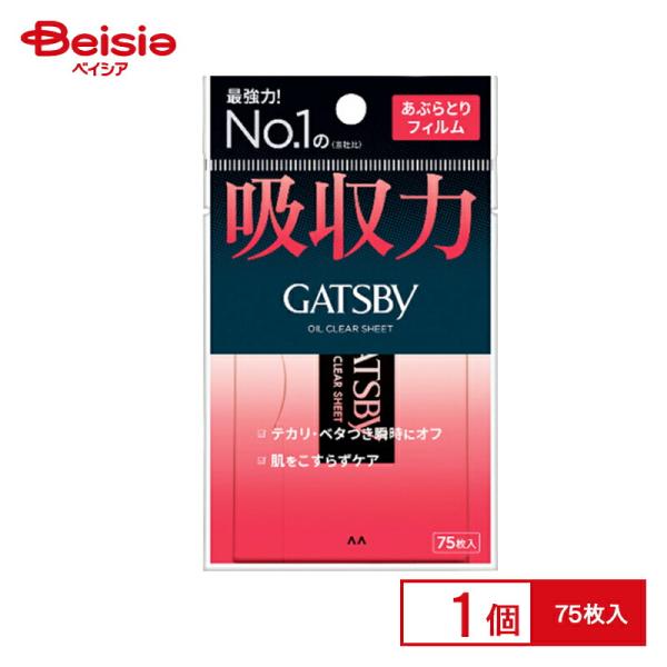 商品仕様・説明メーカー名               マンダム特徴               N0.1（当社比）の吸収力。特殊フィルムが皮脂をしっかり吸収するあぶらとりフィルム。内容量               75枚入【ご注意（免責事...