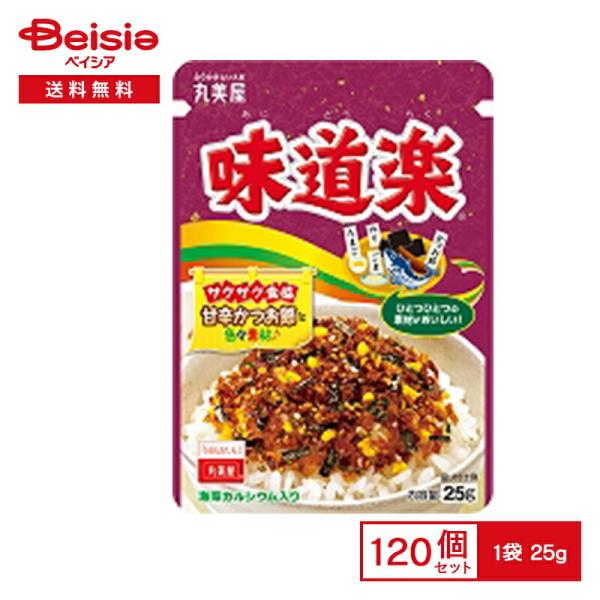 削り節と豊富な素材を味わい深くミックス。見た目も華やかな贅沢ふりかけです。商品仕様・説明メーカー名               丸美屋食品工業原材料名               いりごま(国内製造)、鰹削り節、砂糖、食塩、鶏卵、味付のり、...