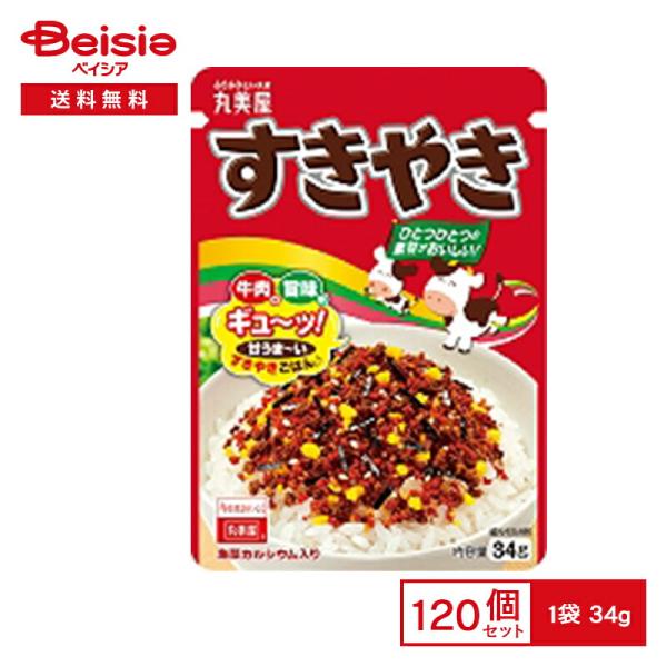 牛肉そぼろ＆たまごそぼろの豊かなコクと彩り。お子さまにも大人気の味わいです。商品仕様・説明メーカー名               丸美屋食品工業原材料名               小麦粉（国内製造）,砂糖,いりごま,醤油,食塩,牛肉,鶏卵...